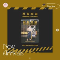 LEE CHANG SUB 2025 SEASON’S GREETINGS - 창섭제일 : CHANGSUB FIRST AREA, K ...