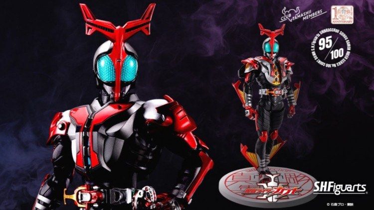 SH Figuart SHF MASKED RIDER KABUTO HYPER FORM SHINKOCCHOU SEIHOU 10th ...