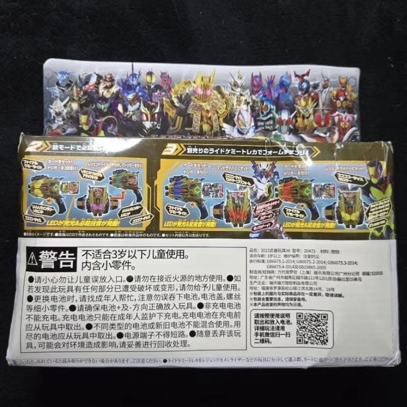 NEW DX Legend Legendary Kamen Riser Kamen Rider Gotchard Bandai ...