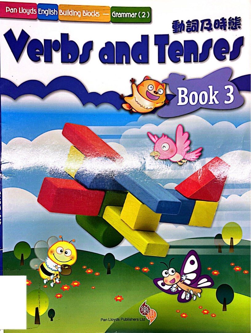 Pan Lloyds English Building Blocks Grammar (2) Verbs and Tenses Book 3 ...