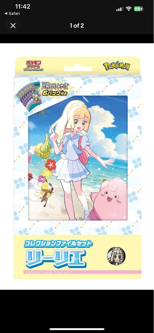 Pokemon TCG Japanese Battle Partners SV9 Lillie Collection File Set ...