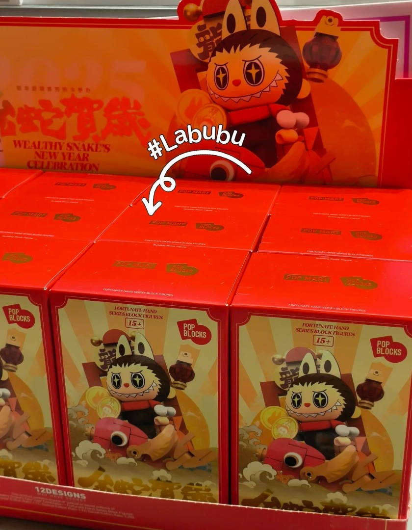 Popmart Labubu Wealthy Snake Year, Hobbies & Toys, Toys & Games on ...
