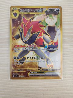 ⚡️現貨⚡️ 原箱📦 初版 ️‍🔥 日版🇯🇵 PTCG SV9 戰鬥夥伴 可加特典promo 最後一輪📣‼️‼️‼️, 興趣及遊戲, 玩具 & 遊戲類 - Carousell