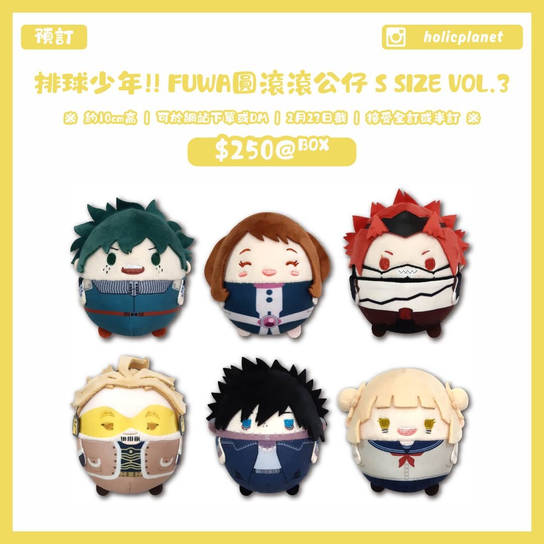 【預訂 | 2月23日截】MHA My Hero Academia 我的英雄學院 日本代購 動漫代購 FUWA圓滾滾公仔 S SIZE 爆豪勝 ...