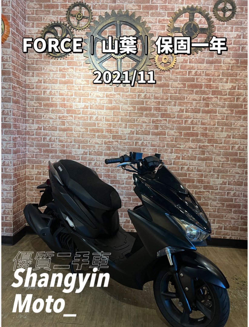 羅東 中古機車 二手機車 上銀車業 代步車｜山葉 FORCE155 2021年｜快速辦理｜免費托運｜歡迎分期, 機車, 二手機車在旋轉拍賣
