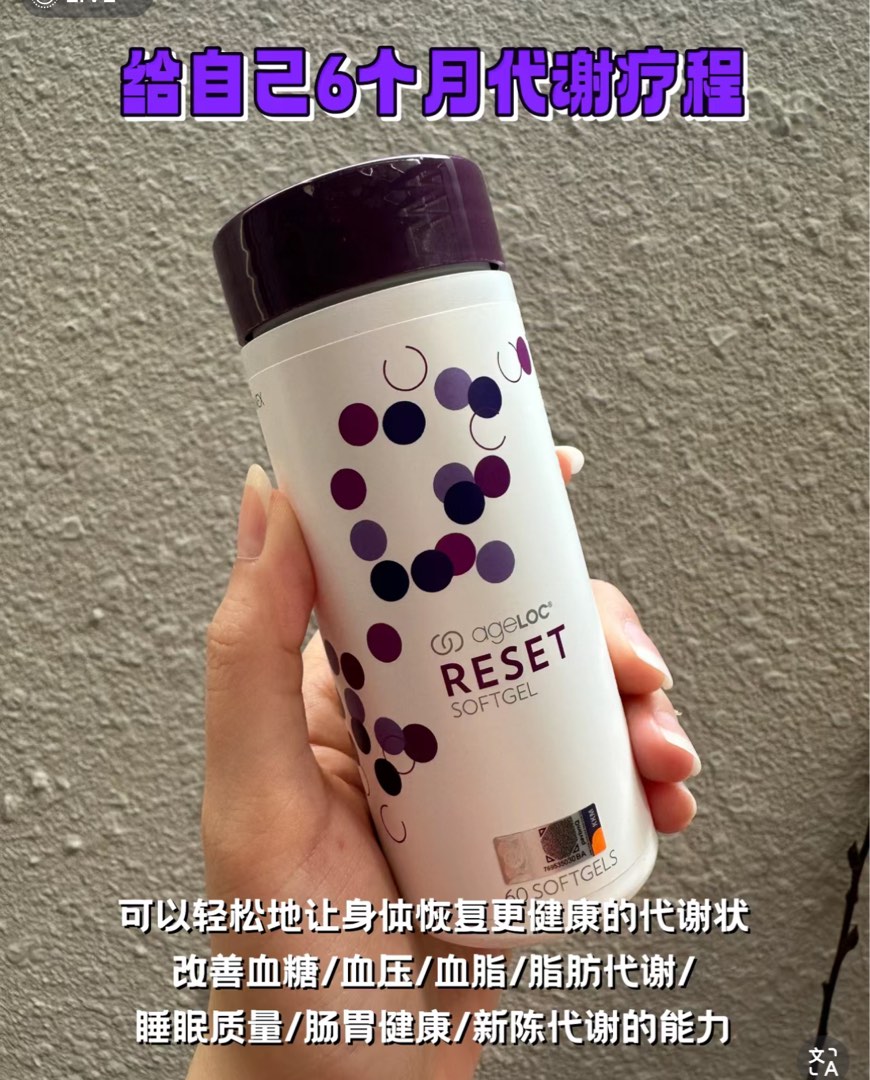 Ageloc Reset, Health & Nutrition, Health Supplements, Vitamins ...