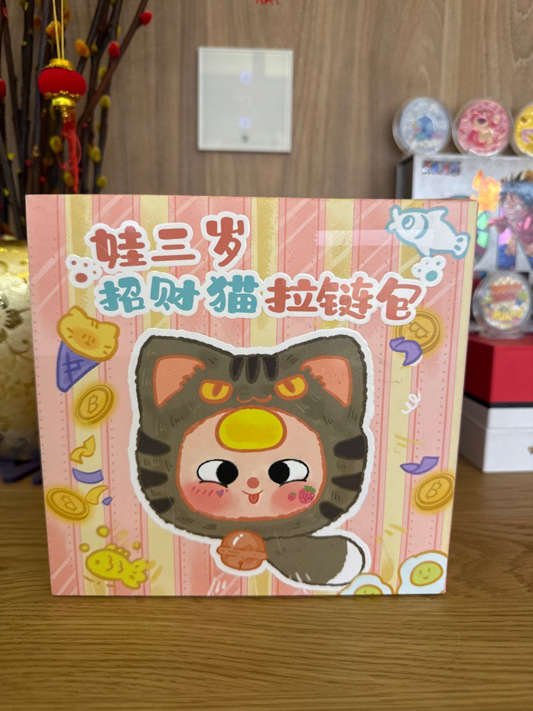 Authentic Baby Three Fortune Cat Zipper Bag Blind Box Figure Hot Plush ...
