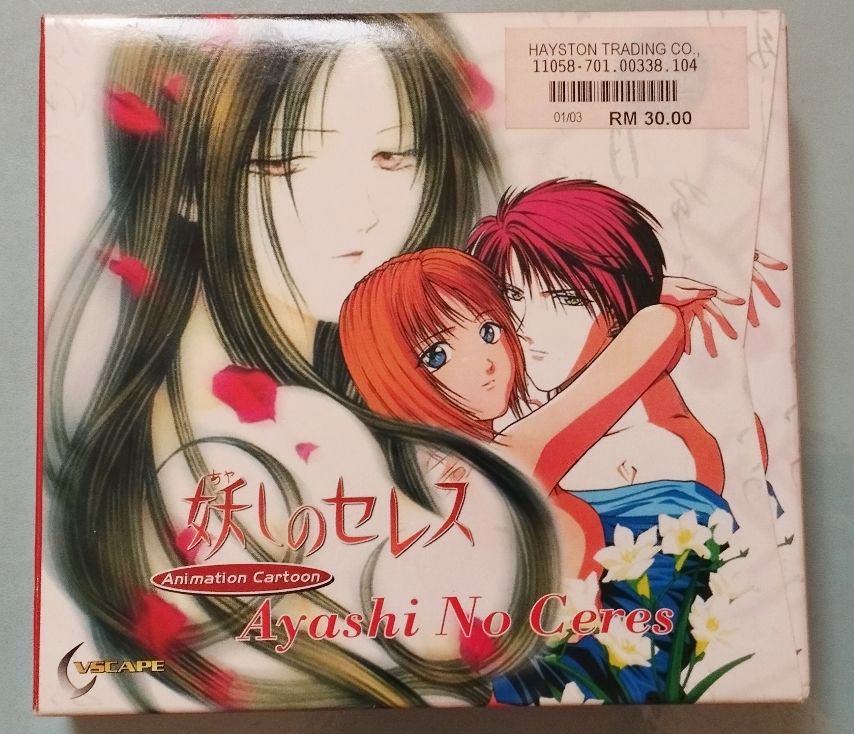 Ayashi No Ceres | Ceres, Celestial Legend Anime VCD, Hobbies & Toys ...