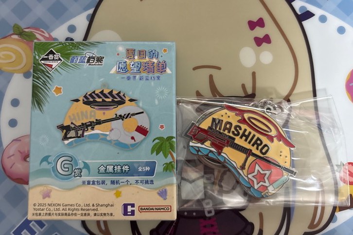 Blue archive Metal keychain Mashiro kuji, Hobbies & Toys, Memorabilia ...
