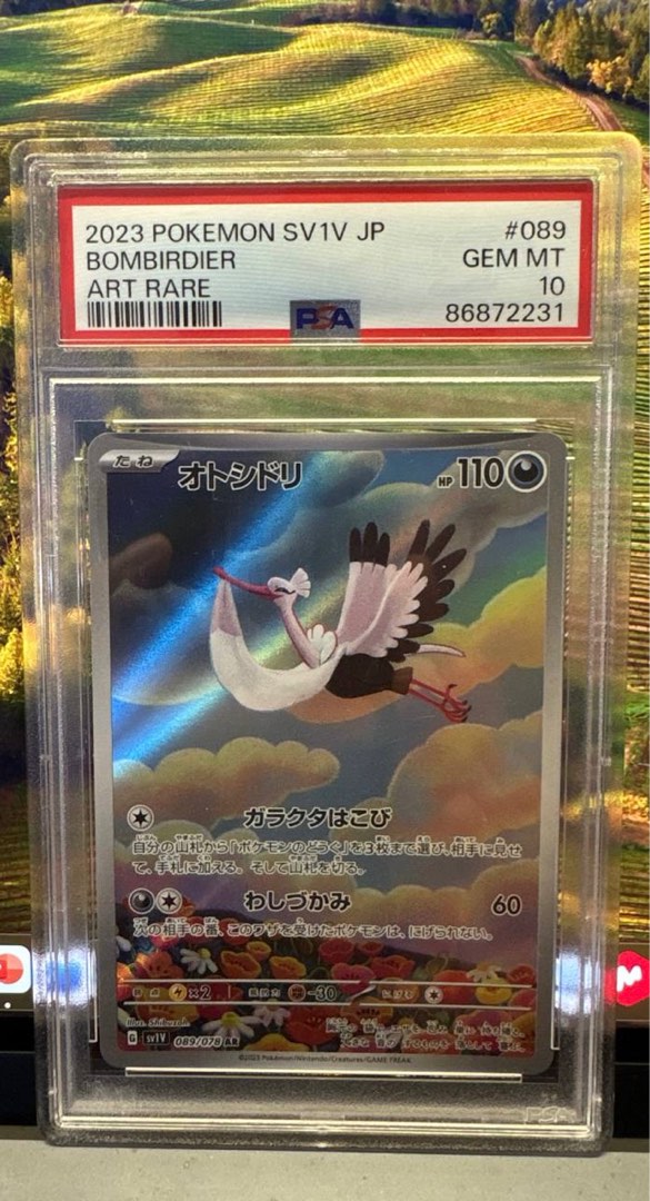 Bombirdier ar psa 10 slab, Hobbies & Toys, Memorabilia & Collectibles, Vintage Collectibles on ...