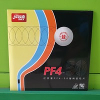 dhs PF-50 2.2 rubber karet ping pong, Olah Raga, Perlengkapan Olahraga Lainnya di Carousell