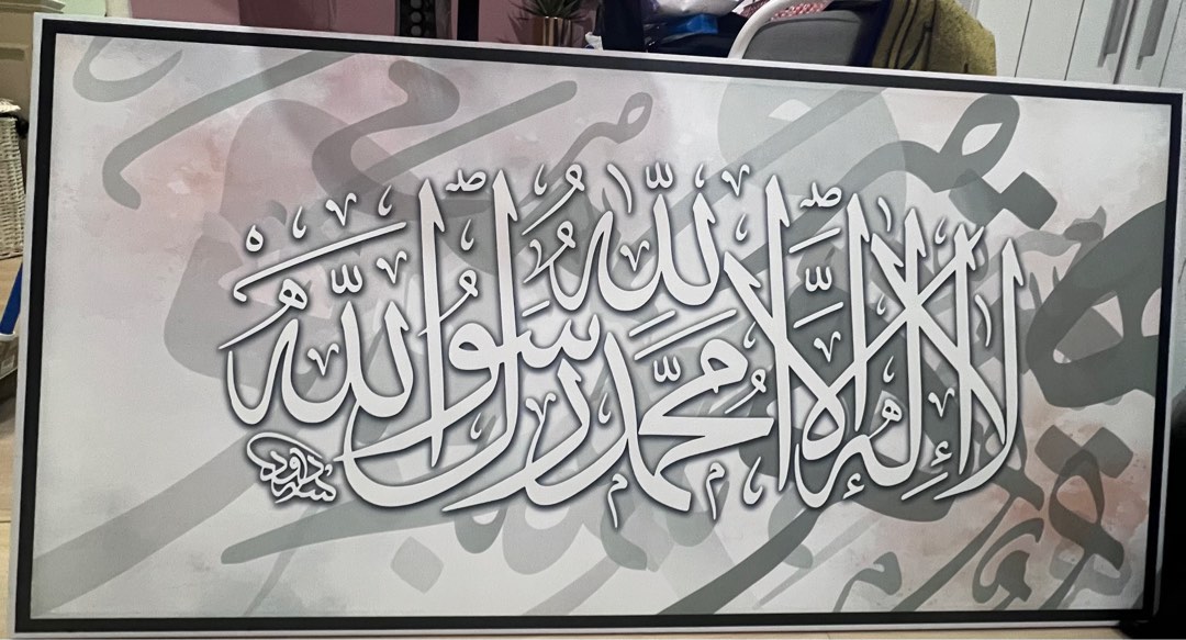 Frame Khat Moden, Furniture & Home Living, Home Decor, Wall Decor on ...