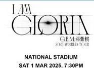 GEM CONCERT 2025 ***CAT2***, Tickets & Vouchers, Event Tickets on Carousell