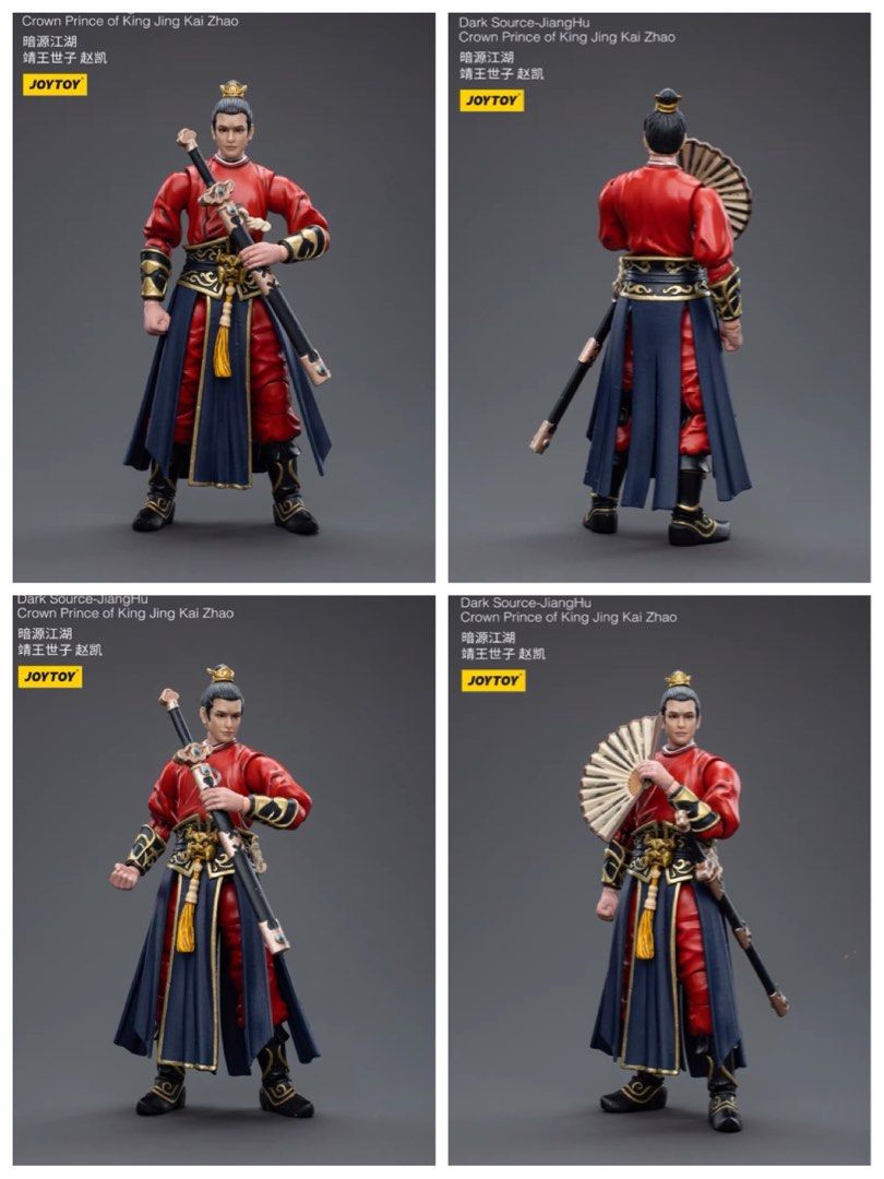 JoyToy Joy Toy Dark Source Jiang Hu JiangHu - JT4324 Crown Prince of ...