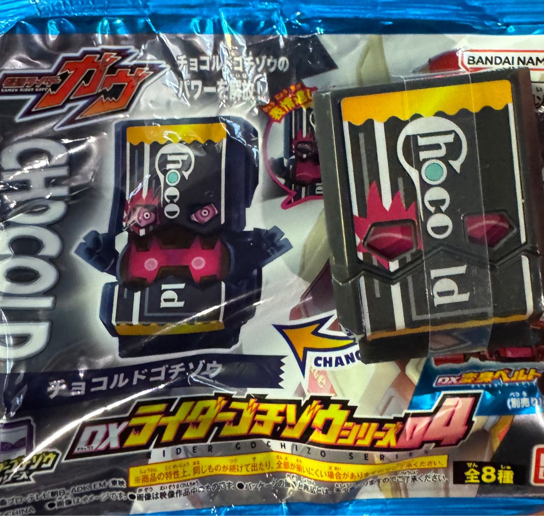 「只交換」Kamen Rider GAVV 第4彈 Chocold 特別表情 換 第4彈vrocun 特別表情, 興趣及遊戲, 玩具 & 遊戲 ...