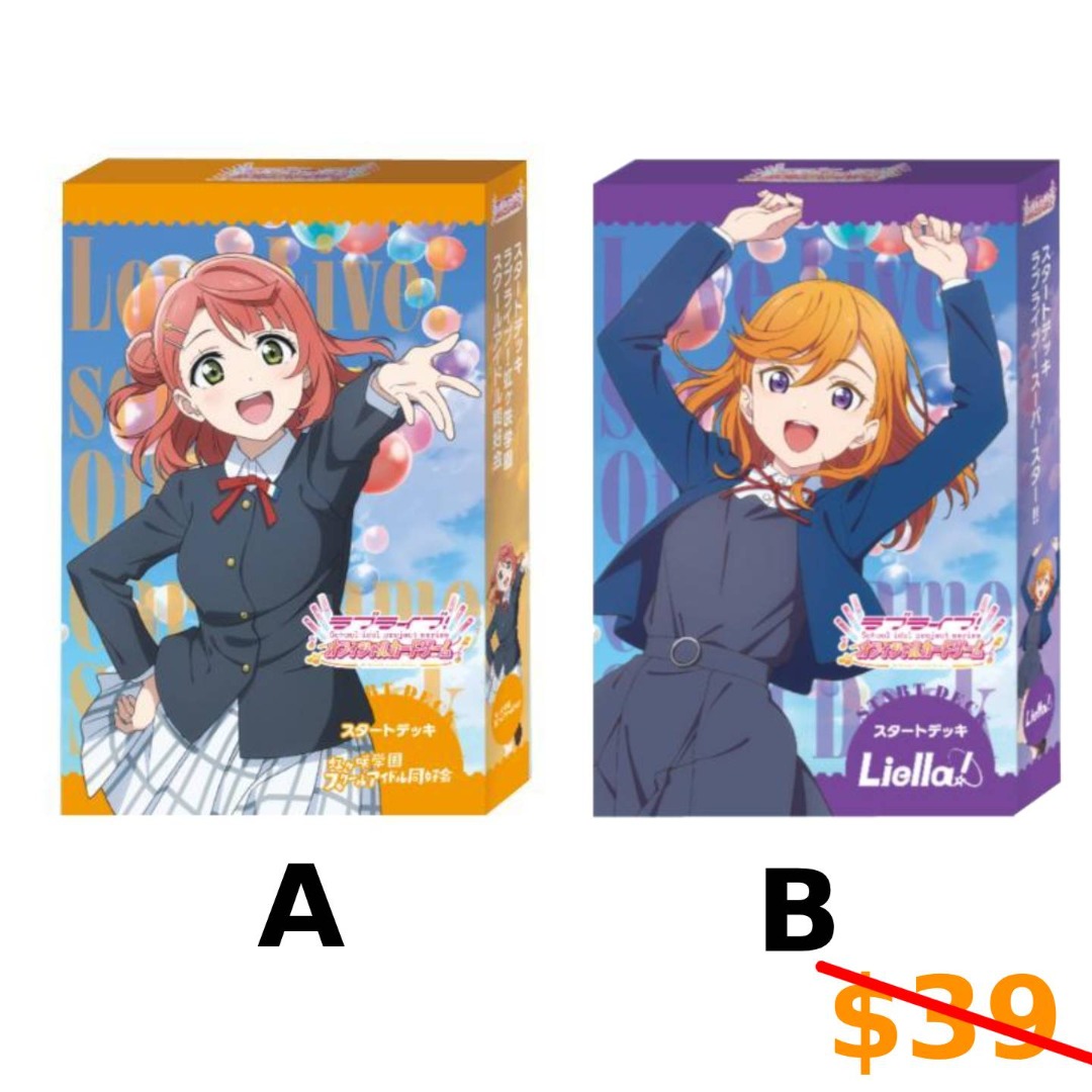 Love Live Official Card Game Starter Deck Brand New, Hobbies & Toys ...