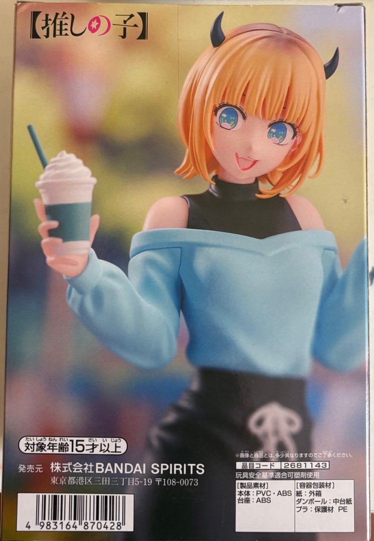 [From Japan] Mem-Cho figure, Hobbies & Toys, Memorabilia & Collectibles ...