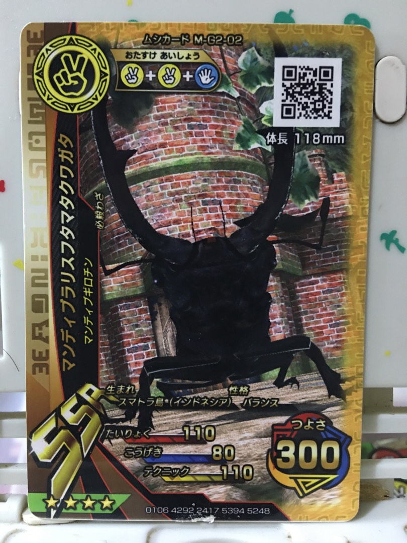 Mushiking: The King of Beetles cards, Hobbies & Toys, Toys & Games on ...