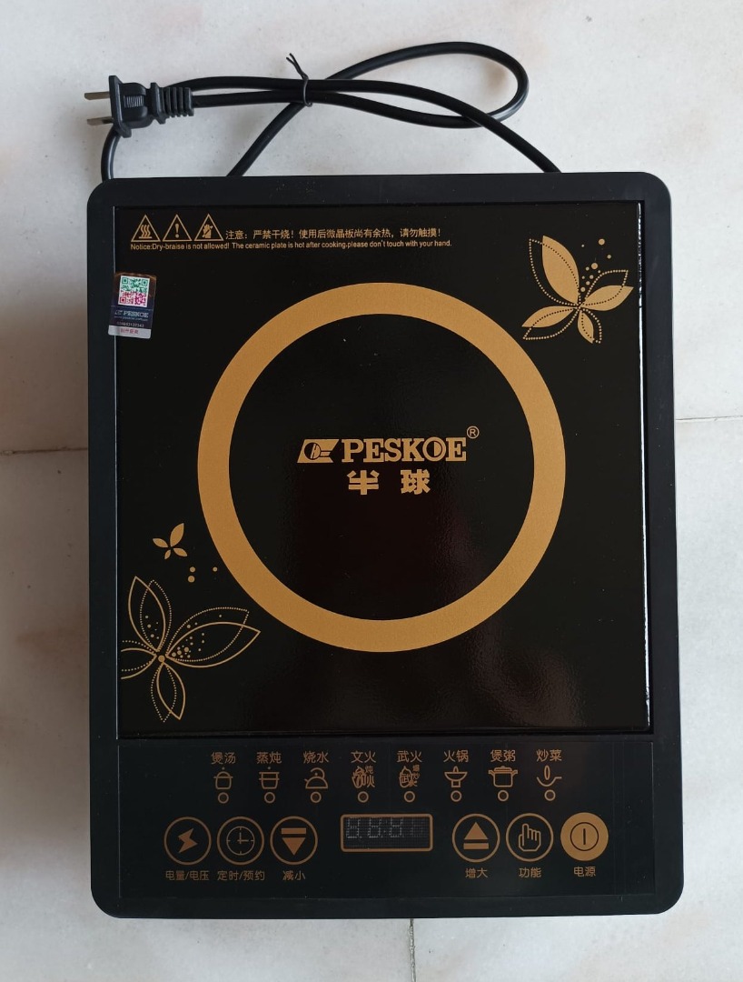 PESKOE 電磁爐 煮食爐 智能多功能全自動定時 全新, 家庭電器, 廚房電器, 其他廚具 - Carousell