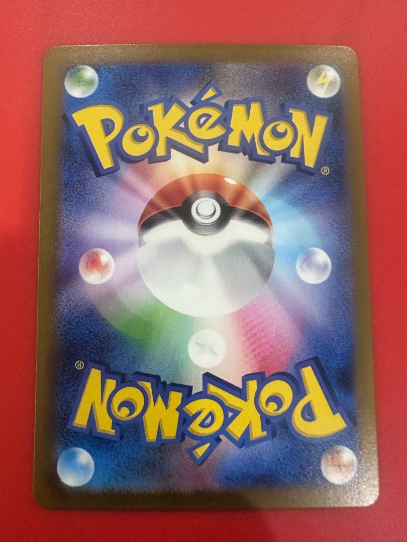 Pokemon Card Raticate U Master ball 020/165 sv2a Pokemon card 151 ...