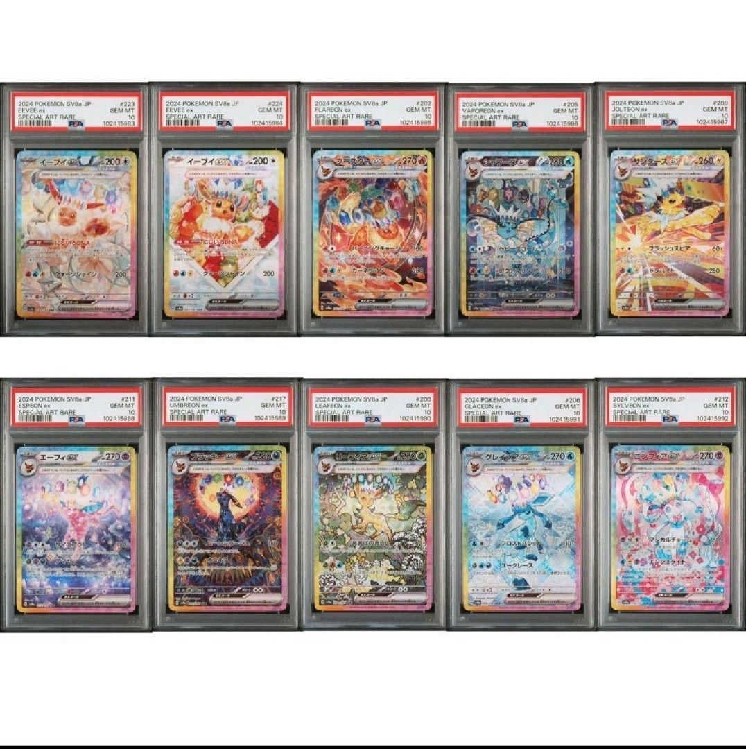 Pokemon Eevee Sv8a Terastal Festival PSA 10 Sequential (Reserved ...