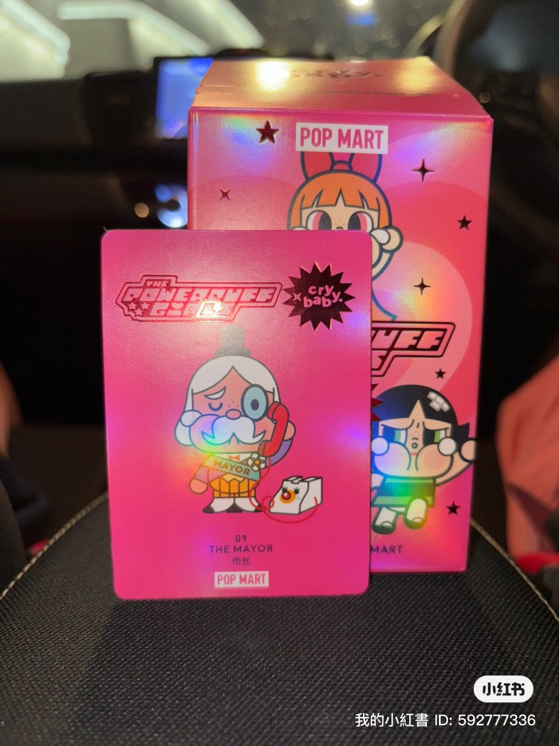 Pop mart blind box, Hobbies & Toys, Toys & Games on Carousell