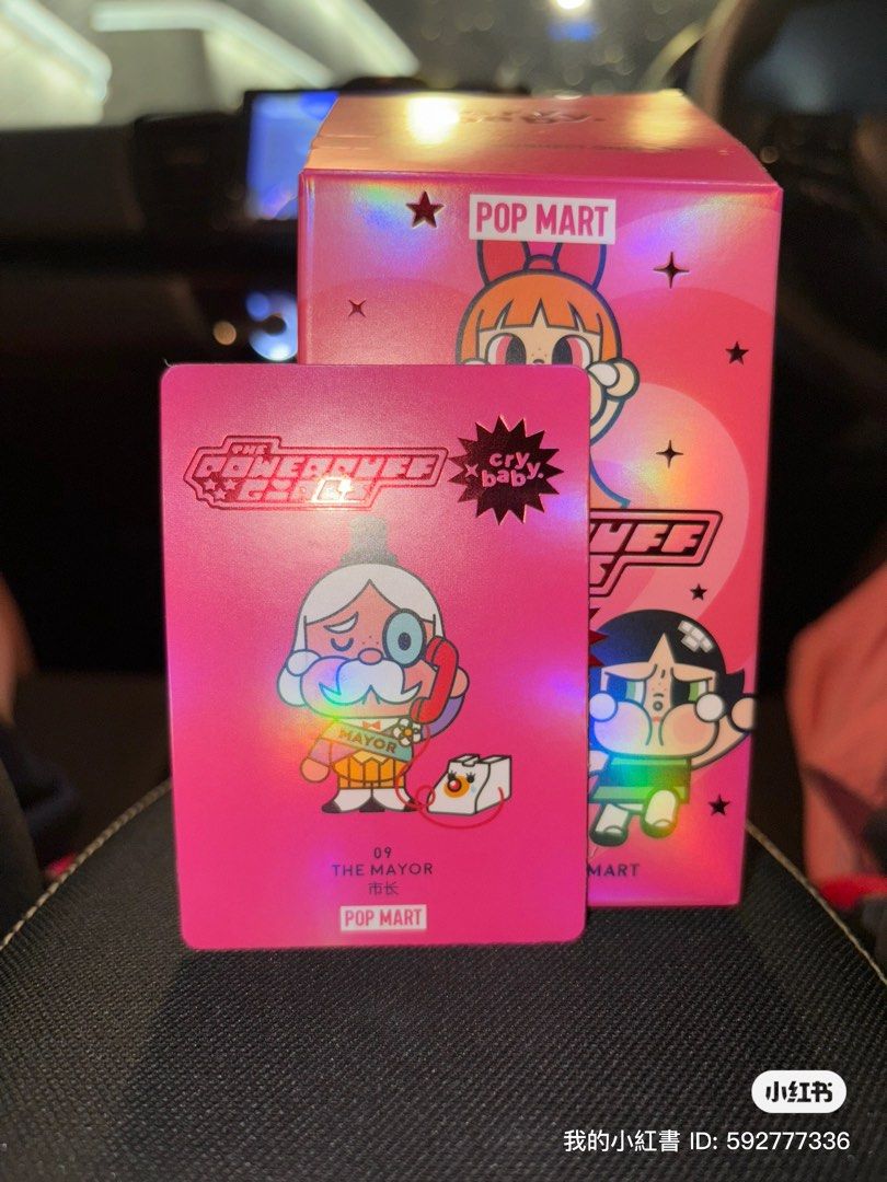 Pop mart blind box, Hobbies & Toys, Toys & Games on Carousell