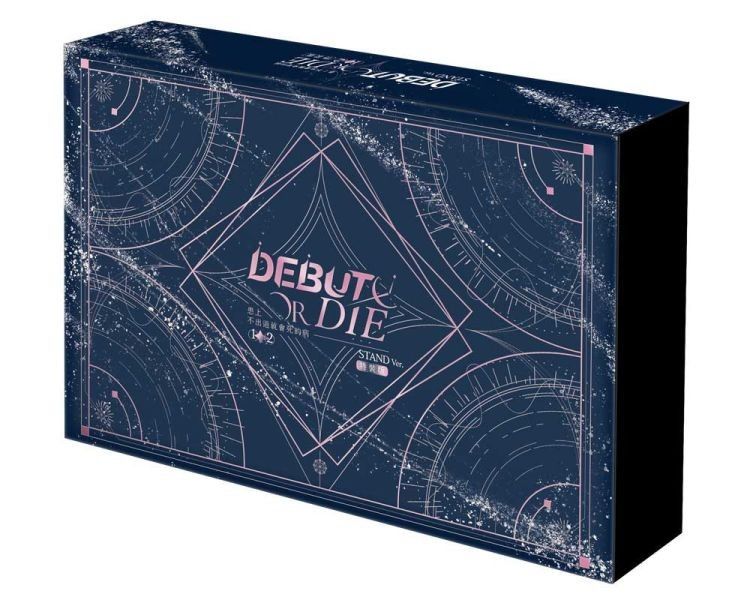 [PREORDER] DEBUT OR DIE STAND VERSION VOL 1 & 2 TAIWAN NOVEL SPECIAL ...