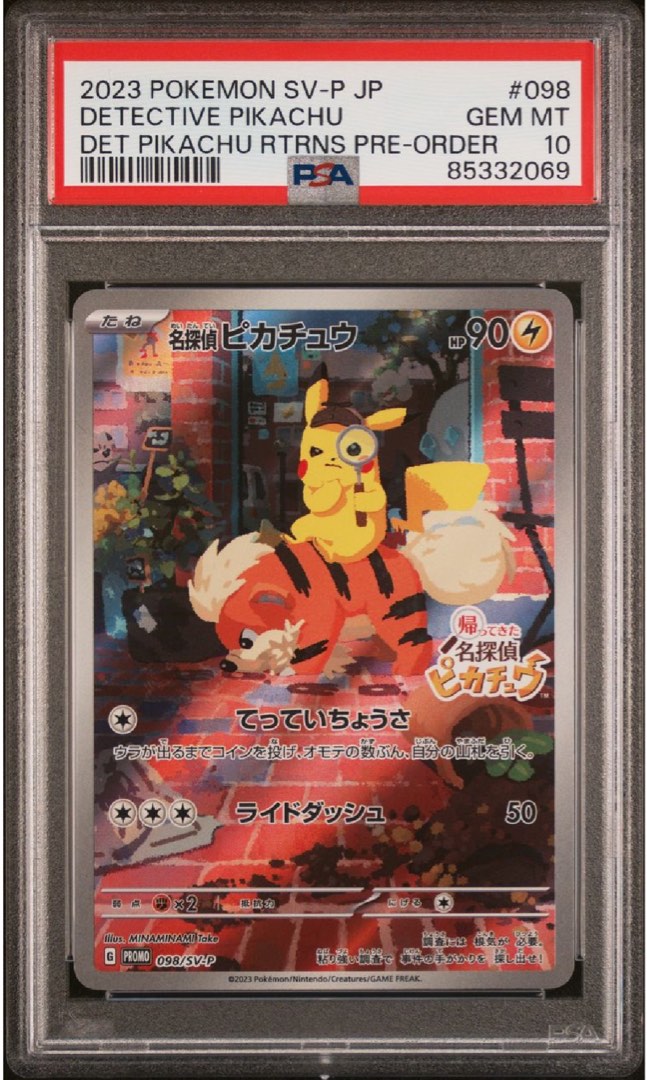 [PSA 10] Detective Pikachu #98 - 2023 Pokemon SVP Japanese Dectective Pikachu Return, Hobbies ...