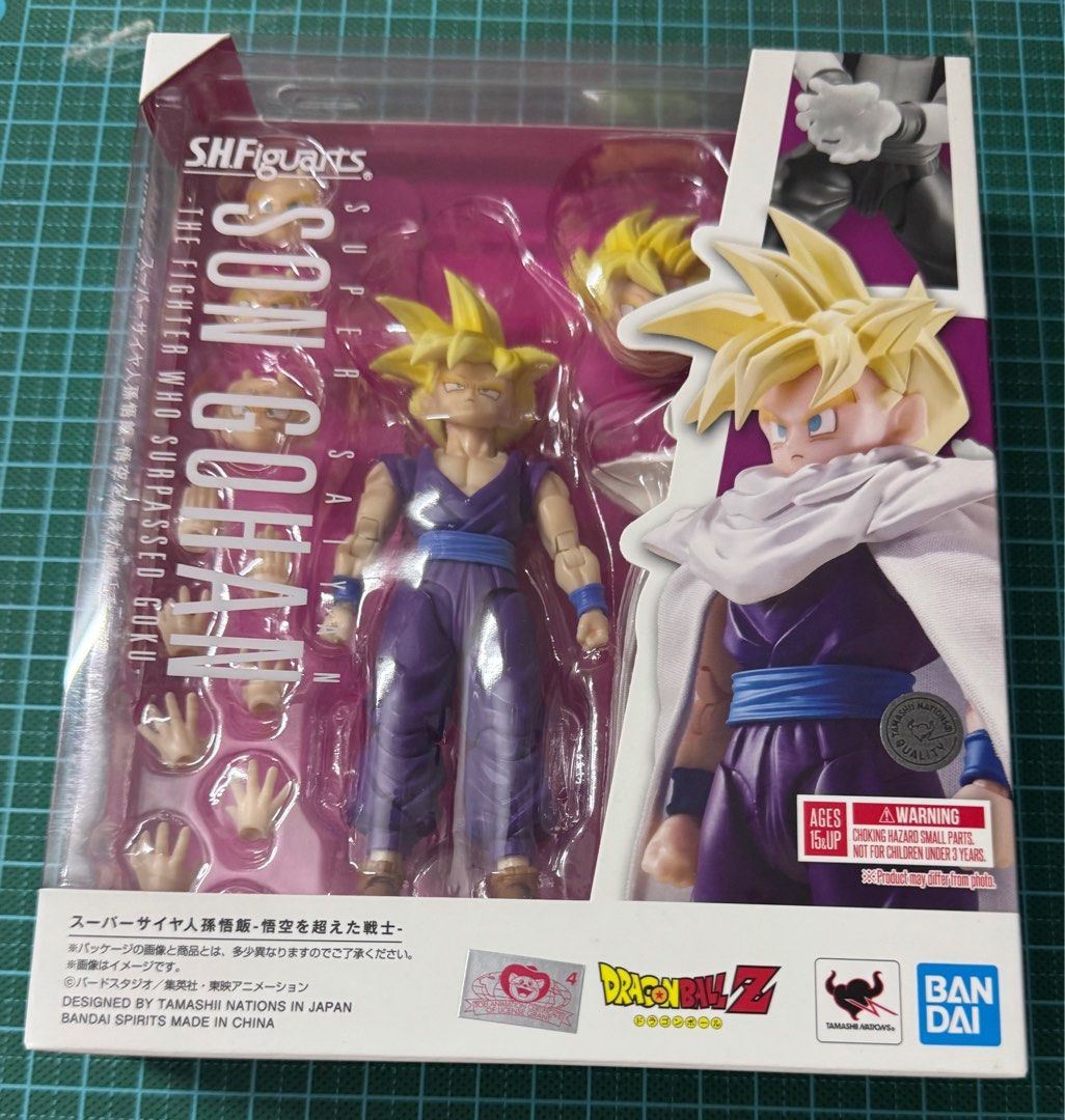 S.H.Figuarts SHF Dragon Ball Super Saiyan Son Gohan - The Warrior Who ...