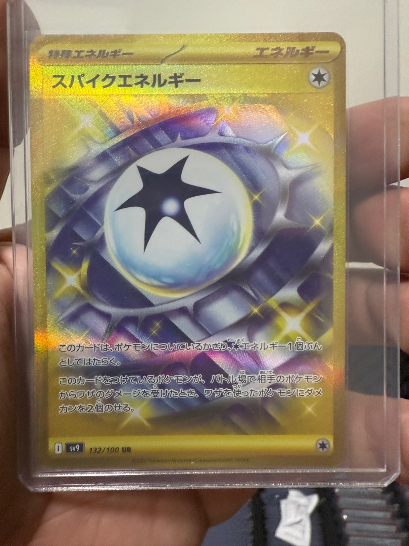Spike Energy UR 132/100 SV9 Battle Partners - Pokemon Card Japanese, Hobbies & Toys, Toys ...