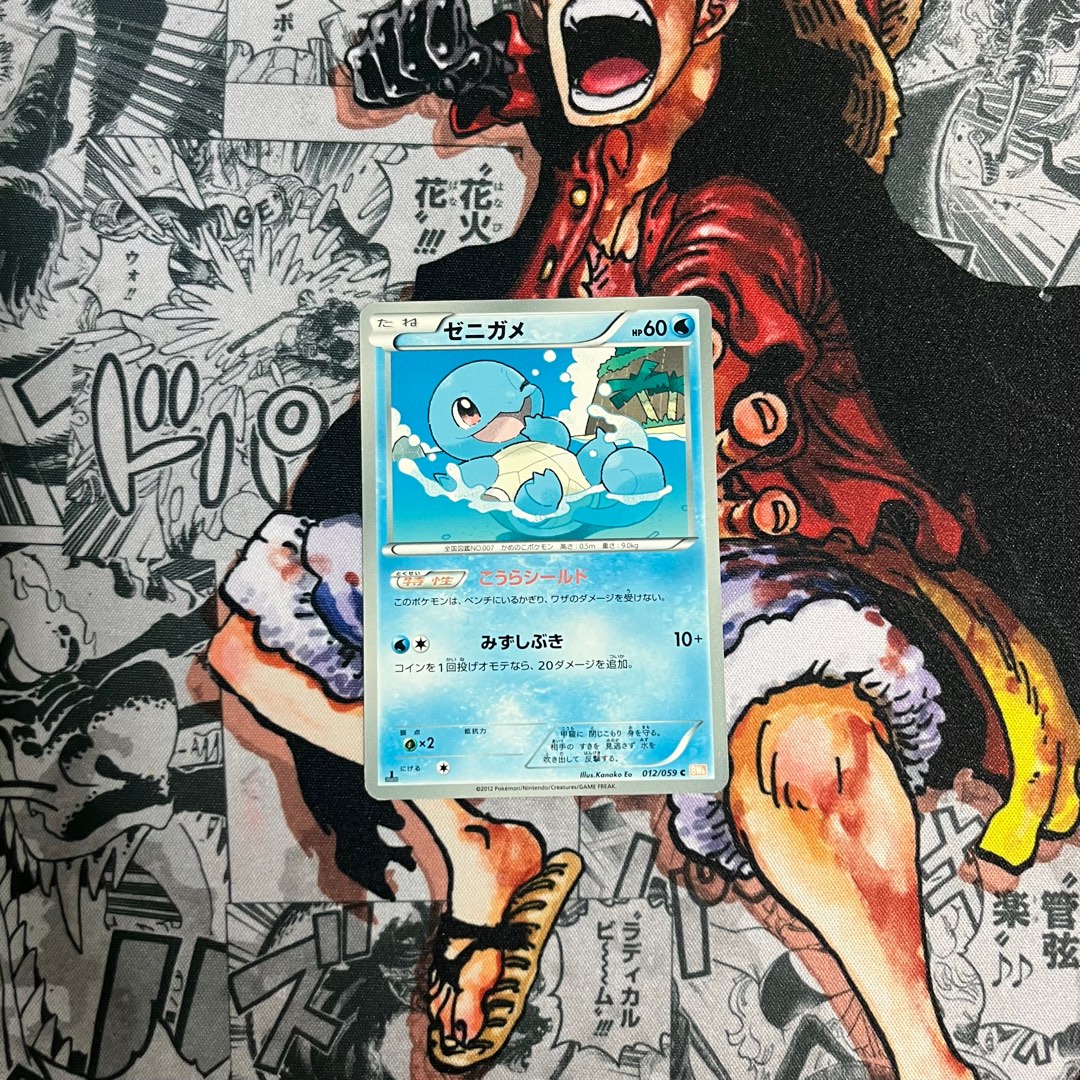 Squirtle 012/059 BW6 (2012) 1st Edition okemon Card TCG Pokemon Card Japanese, Hobbies & Toys ...