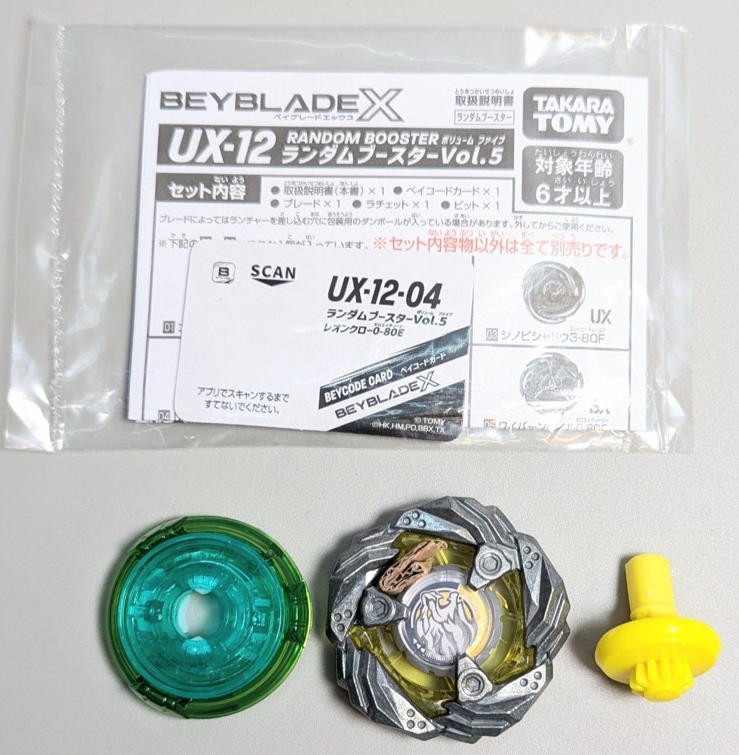 [Beyblade X] UX12-04 Leon Claw 0-80 Elevate, Hobbies & Toys, Toys ...