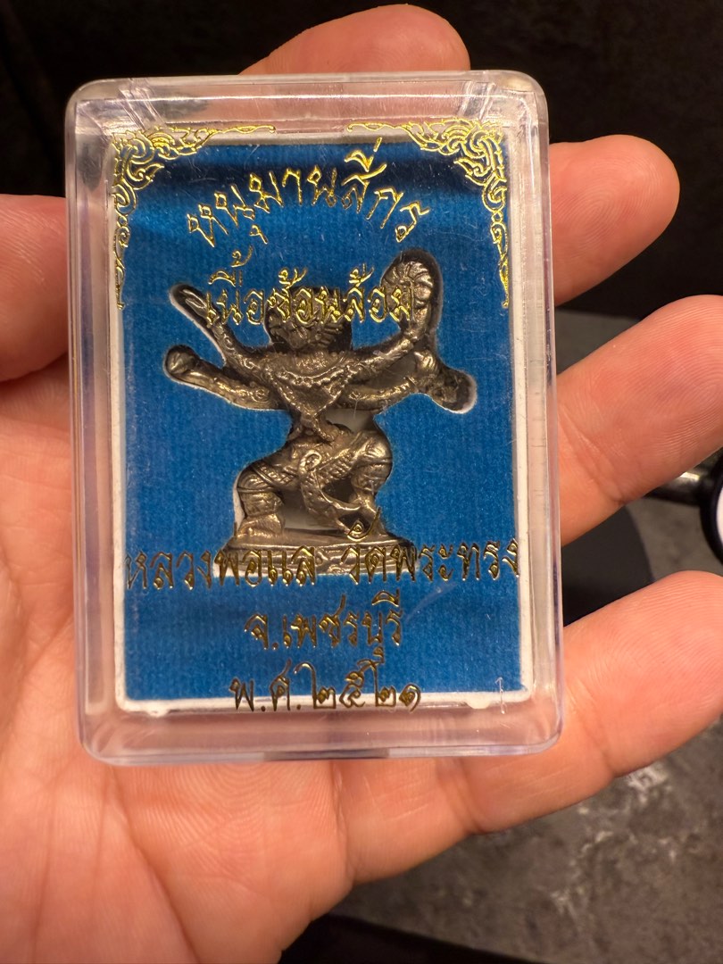 4 arms Hanuman Roop Lor - LP Lae Wat Prasong, Hobbies & Toys ...