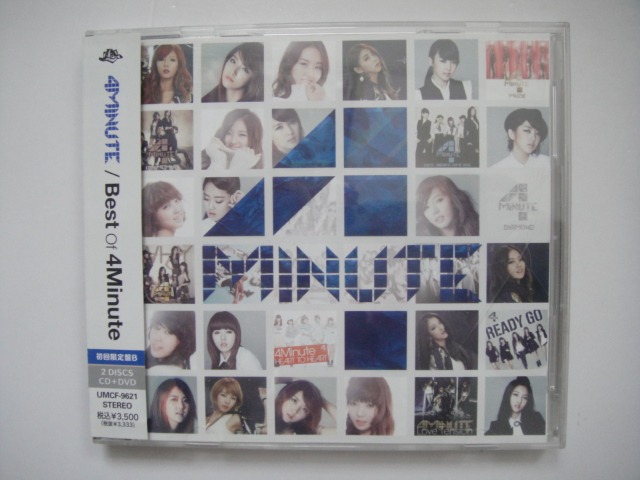 4minute - Best Of 4minute CD + DVD (初回限定盤B) (日本版) (附側紙 及 歌詞書), 興趣及遊戲, 音樂、樂器 & 配件, 音樂與媒體 - CD 及 ...