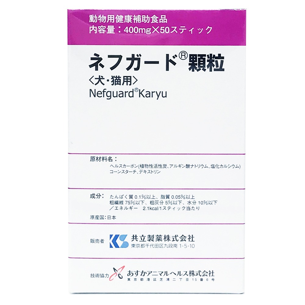 貓狗適用 共立製藥 Nefguard 活腎炭 粉狀50包, 寵物用品, 寵物健康與美容 - Carousell