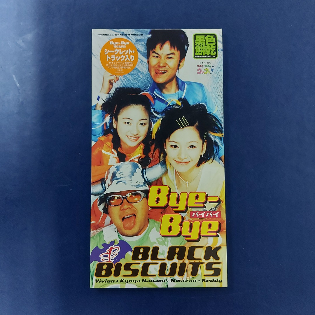 徐若瑄 vivian．黑色餅乾 BLACK BiSCUiTS - Bye-Bye 3吋 CD (99年 日本製, 直版) 500yen, 興趣 ...