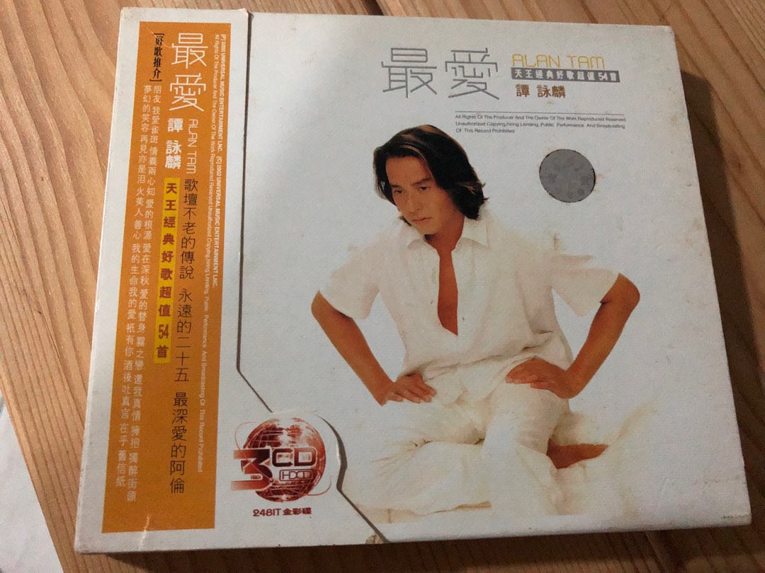 Alan Tam greatest hits hdcd, Hobbies & Toys, Music & Media, CDs & DVDs ...