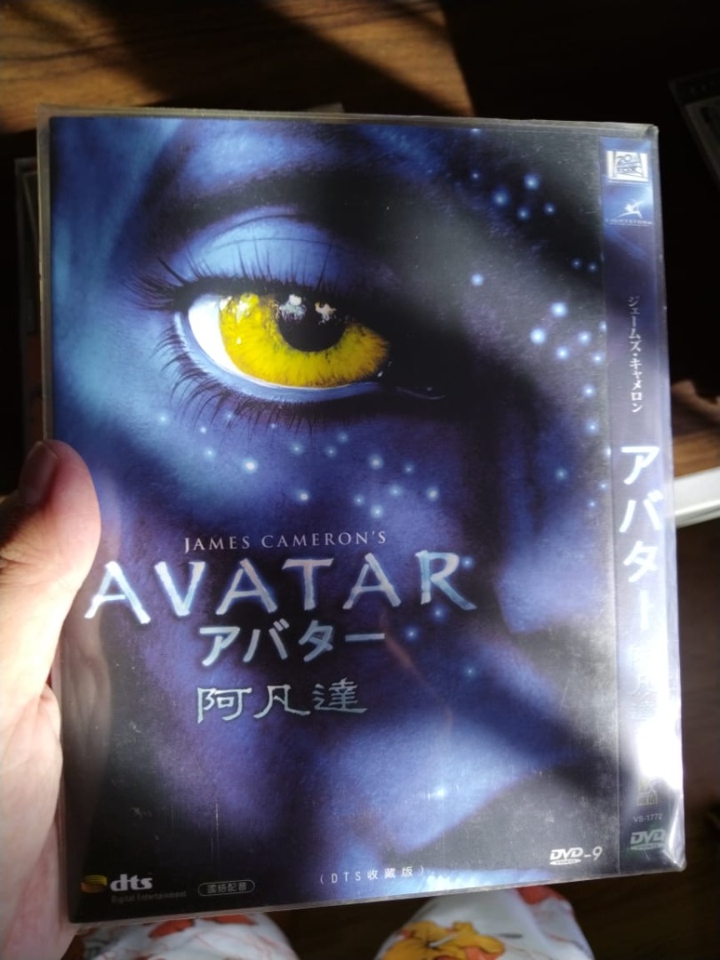Avatar DVD 阿凡达 DVD, Hobbies & Toys, Music & Media, CDs & DVDs on Carousell