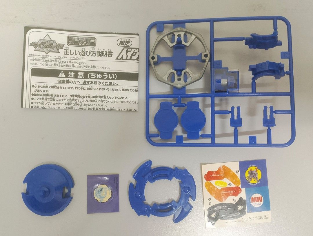 Beyblade 1st Gen Takara, Hobbies & Toys, Toys & Games on Carousell