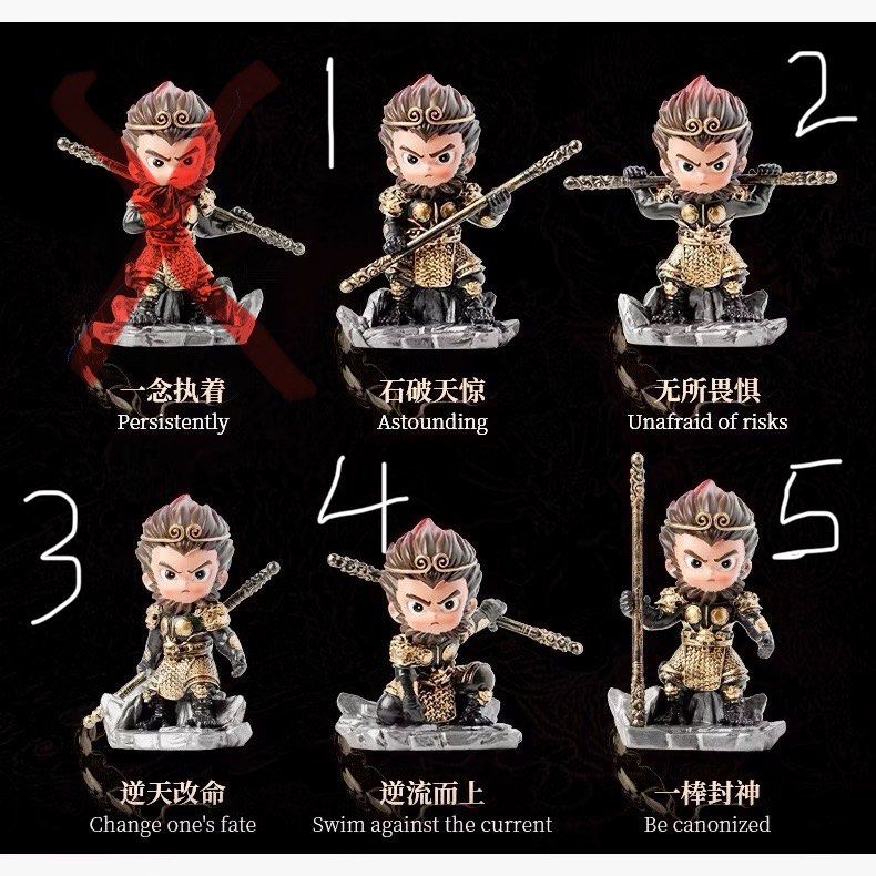 Black Myth Sun Wu Kong (WuKong, Monkey King God) Blind Box, Hobbies ...