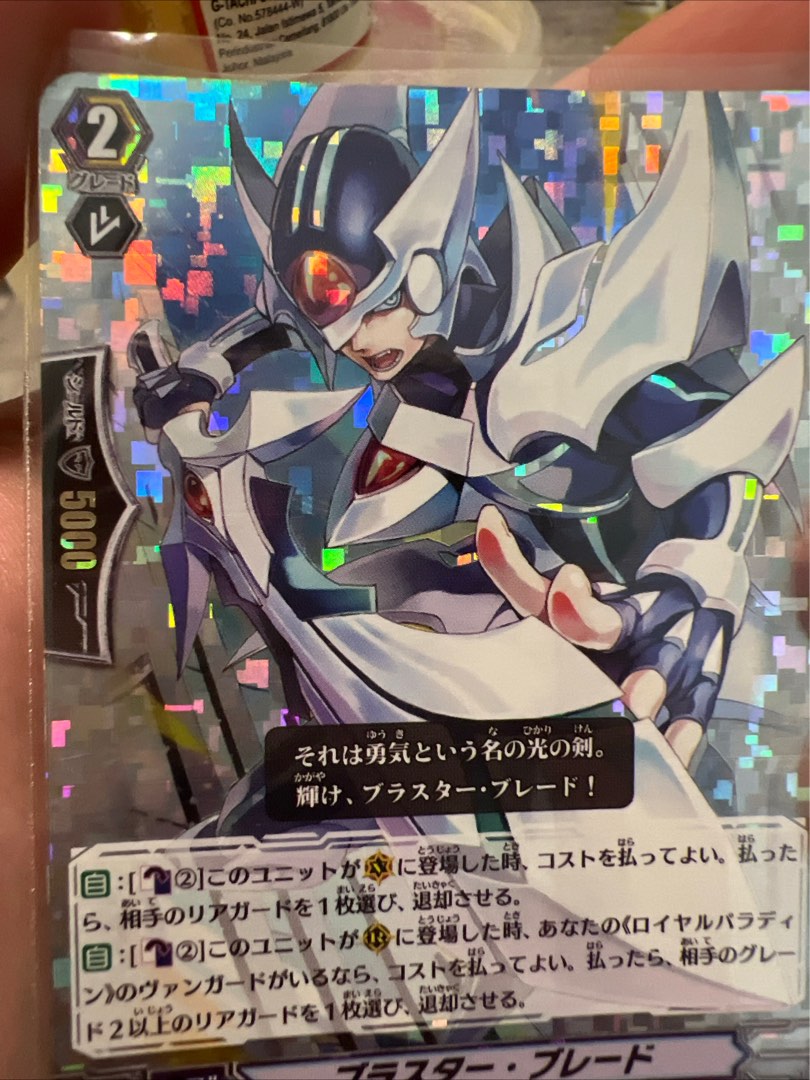 Blaster Blade BT001/002 RRR, Hobbies & Toys, Toys & Games on Carousell