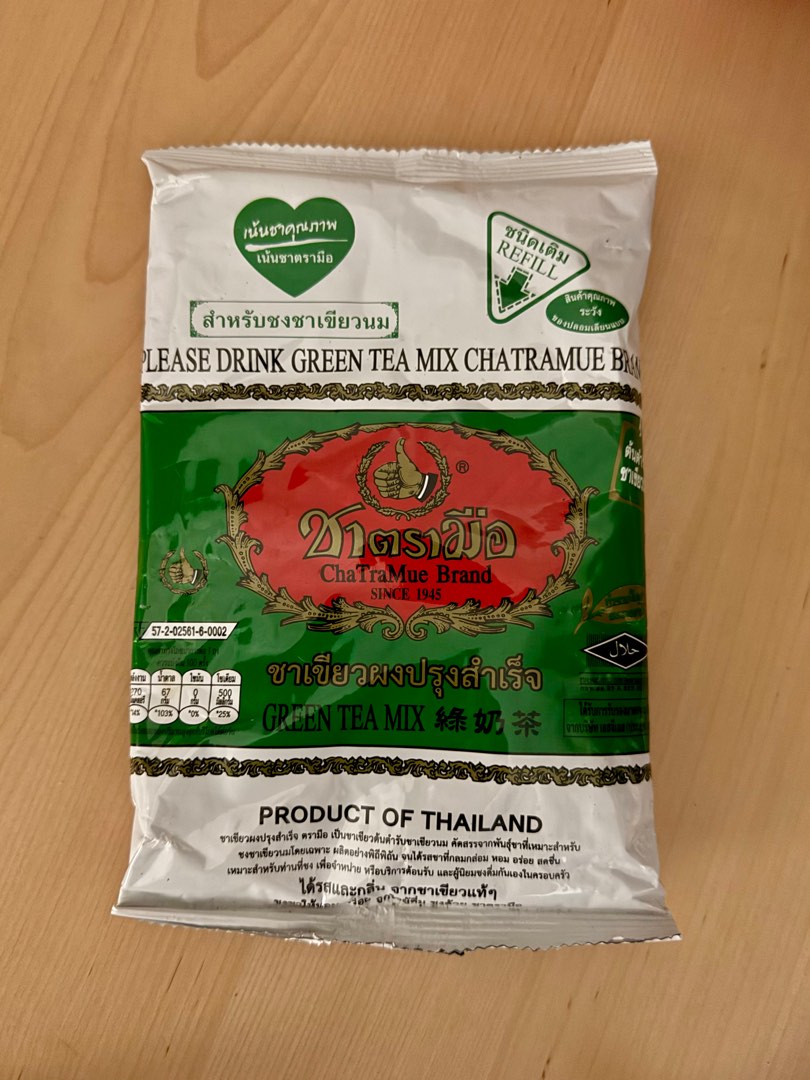 ChaTraMue Green Thai Tea Mix 200g, Furniture & Home Living, Kitchenware & Tableware, Food ...