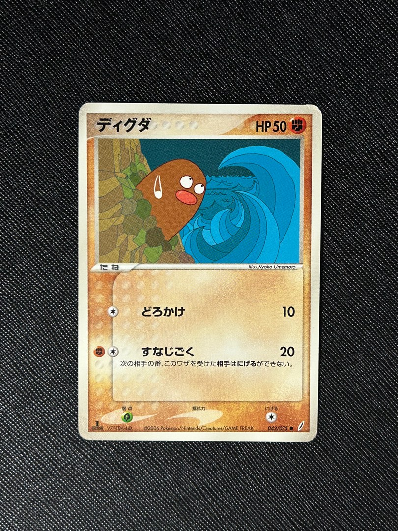 Diglett Non Holo Pokemon Card, Hobbies & Toys, Toys & Games on Carousell