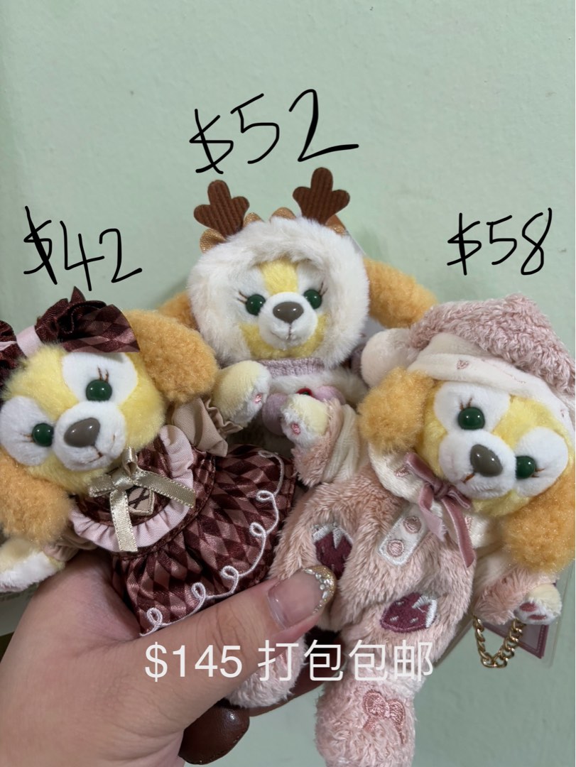 Disney Duffy and Friends Cookie Ann Plush Keychain, Hobbies & Toys ...