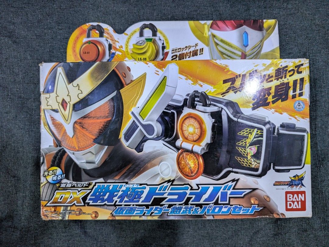 DX Sengoku Driver + Kachidoki Lockseed + Kiwami Fruit basket Lockseed ...