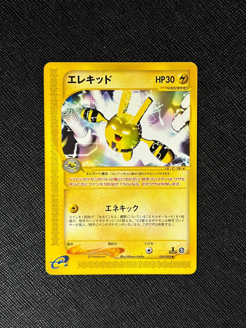 Elekid Eseries Pokemon Card, Hobbies & Toys, Toys & Games on Carousell