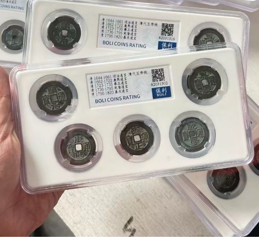 Five Emperor Coins Fengshui Luck Enhancement with hundreds of years ...