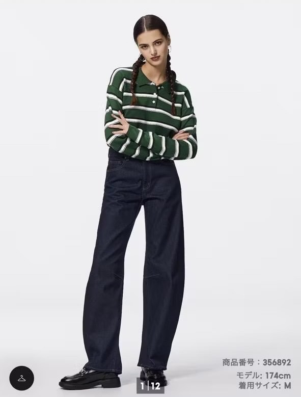 GU Barrel Pants, Women's Fashion, Bottoms, Jeans on Carousell