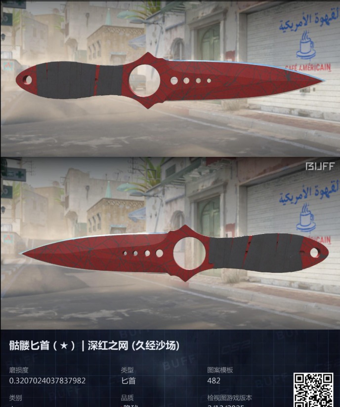 [INSTANT] CS2 Skeleton CRIMSON WEB FT, Video Gaming, Gaming Accessories ...